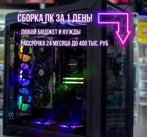 Системный блок Ryzen 5 8400F/RTX 4060 Ti ventus 3X 16 GB