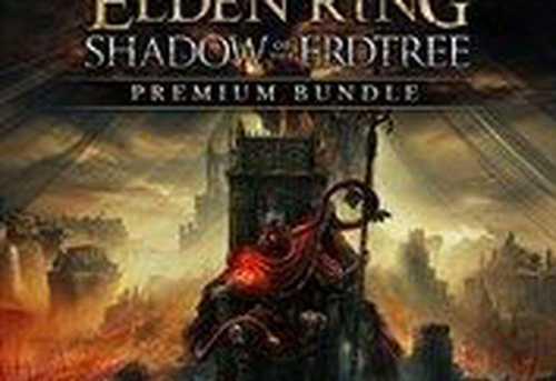 Elden Ring Shadow of Erdtree xbox one/series