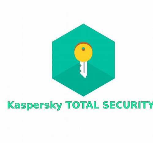 Касперский интернет Security лицензия