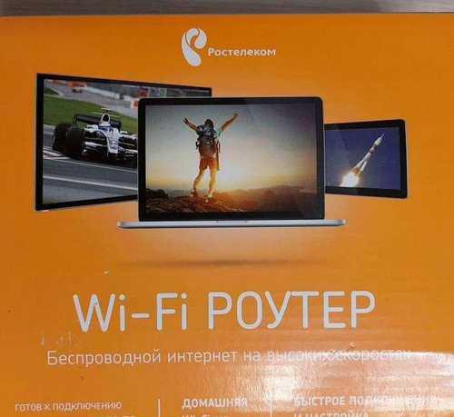 Wi-fi роутер ZTE zxhn H118N