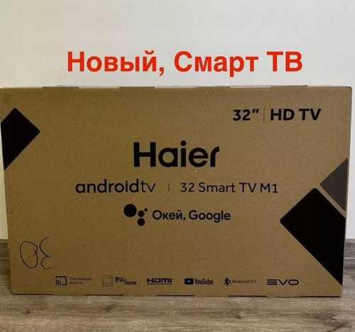 Теоевизор Haier 32 SMART tv M1