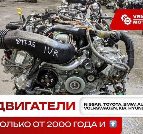Двигатель 1UR-FSE Toyota с доставкой по всей РФ