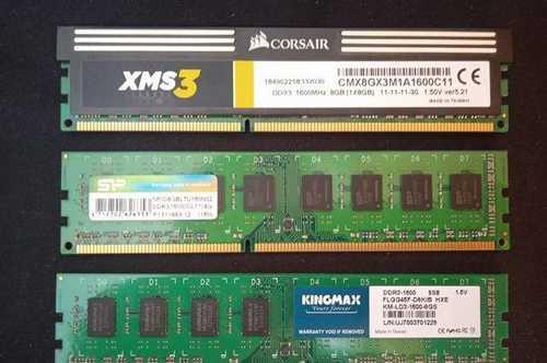 Оперативная память ddr2, ddr3, ddr4