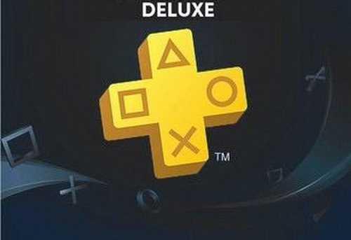 Подписка PS Plus Deluxe 12мес (Россия)