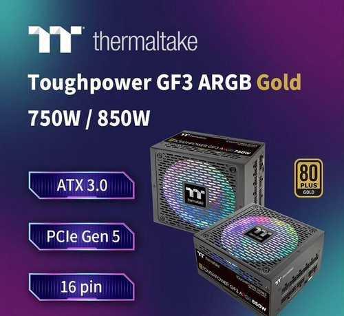 Новый: Thermaltake Toughpower GF3 850W (Gold) Argb