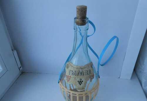 Бутылка из под вина Гымза СССР-Болгария