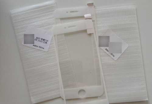 Защитное стекло для iPhone 7/8/SE белое
