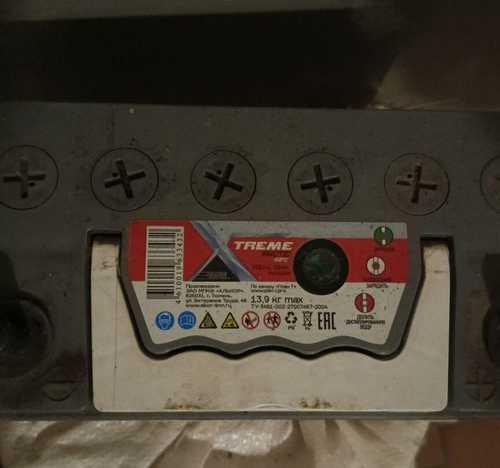 Аккумулятор x-treme arctic 75b24 59 ah