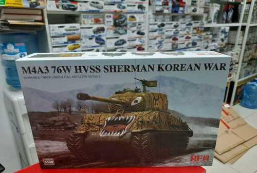 RM-5049 M4A3 76w hvss Sherman Korean war 1:35 RFM
