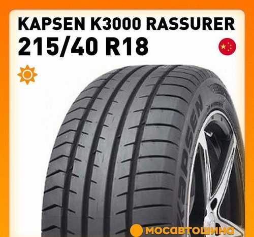 Kapsen Rassurer K3000 215/40 R18 89W