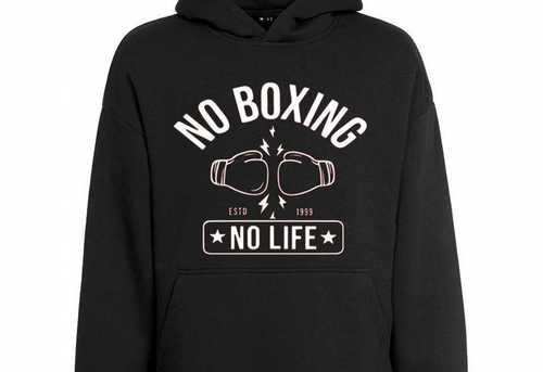 Худи оверсайз черное NO boxing NO life