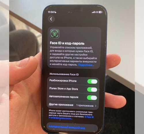 iPhone 12 mini, 64 ГБ