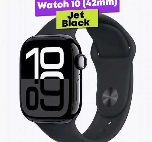 Часы Apple Watch Series 10, 42mm, Jet Black