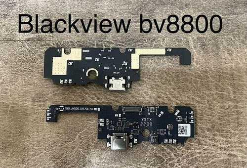 Плата питания USB Blackview BV8800 / Pro