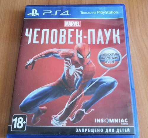 Человек паук spider man ps4 ps5