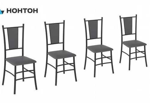 Комплект стульев Марсель черный / серый