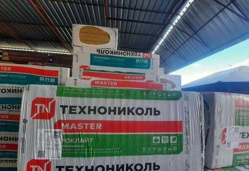 Утеплитель теплоизоляция