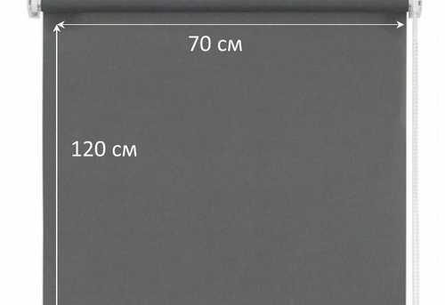 Шторы рулонные «Жемчуг», 70x160 см, цвет серый