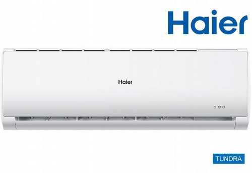 Сплит-система Haier Tundra 7