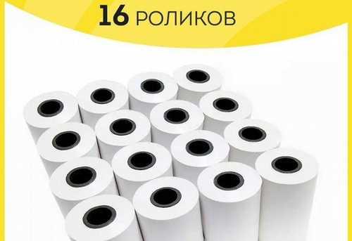 Лента чековая кассовая 57 мм 16 штук в упаковке