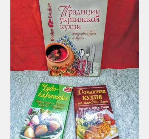 Справочники и книги разные