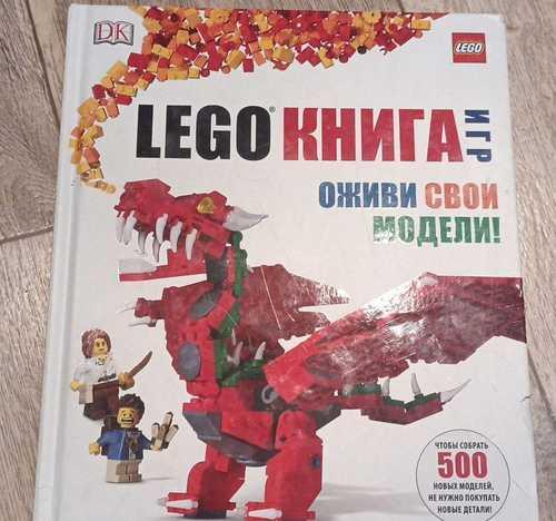 Книги для детей