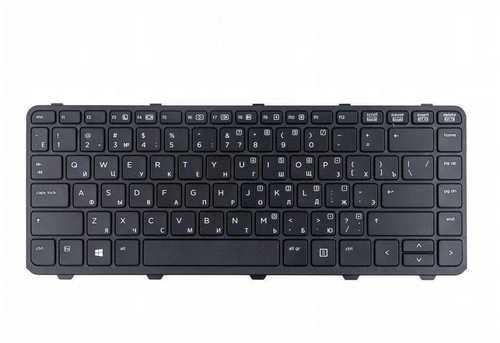 Клавиатура для HP Probook 430 G1 с рамкой p/n: SN