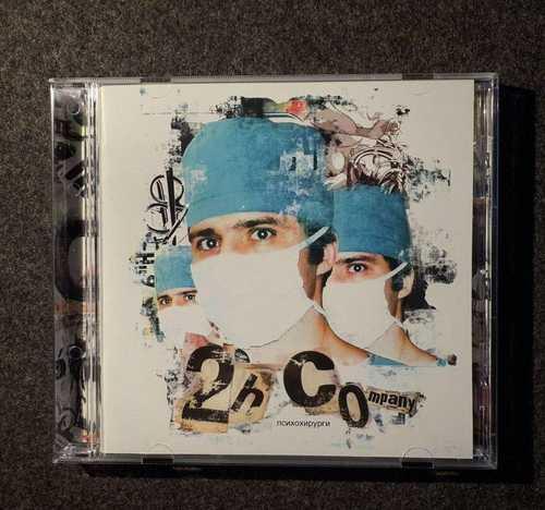 CD 2h Company - Психохирурги (2004) 1й пресс