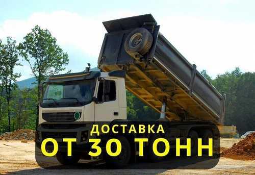 Щпс №0-5 мм с доставкой