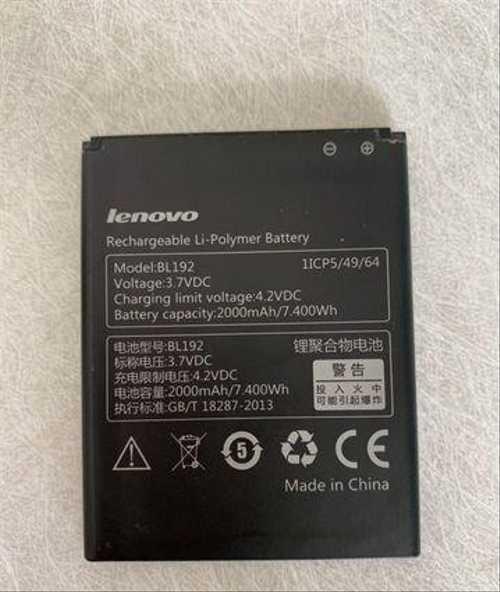 Аккумулятор для телефона Lenovo