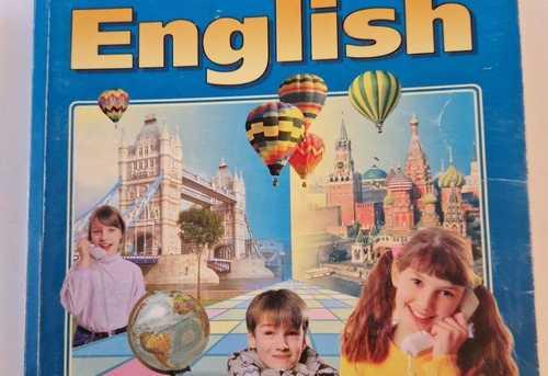 Enjoy English 5-6 классы