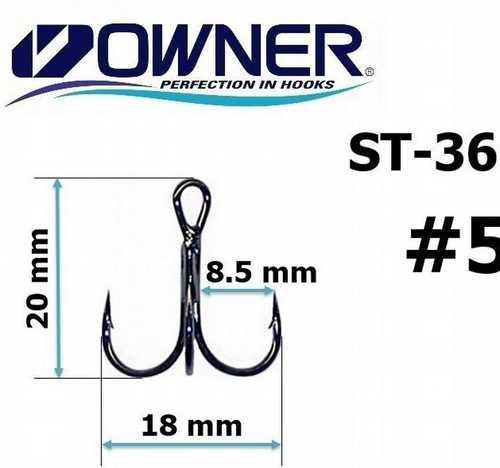 Крючки тройные Original Owner ST-36BC №5 (10 шт.)