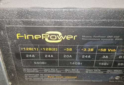 Блок питания FinePower DNP-650 600W