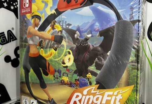 Ring Fit Adventure (NS) NEW