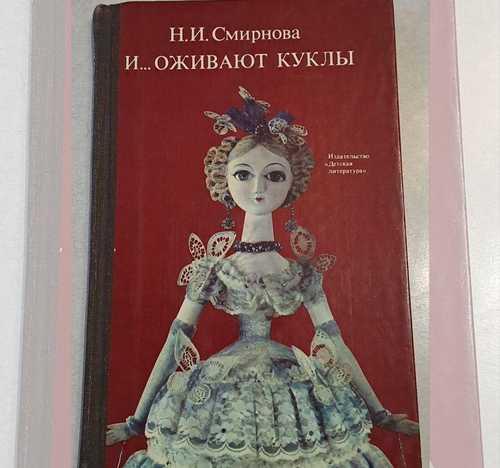 Книга