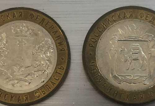 Продам биметаллические монеты России 10 рублей