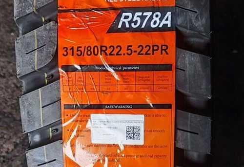 Грузовые шины roadstar R578A (315/80/22,5) 22PR