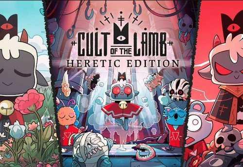 Cult of the Lamb Heretic Edition на PS4 и PS5