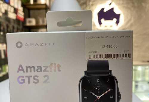 Смарт часы Amazfit GTS 2