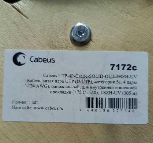 Cabeus UTP-4P-CAT.5E-solid-OUT-lszh-UV 305 (7172c)