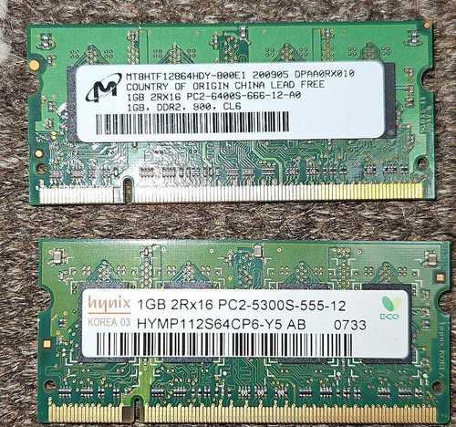 Опкративка DDR2 1GB 2 плашки