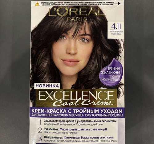 Краска для волос Loreal Excellence 4.11 Каштановый