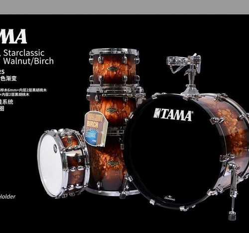 Tama starclassic walnut/birch mbr