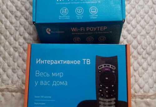 Интерактивное TV приставка "Стандарт" + wi - fi