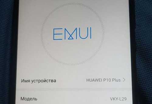 Huawei p10 plus 4/64Gb