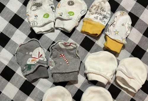 Одежда для новорожденных антицарапки, носки