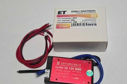 Плата контроля BMS Li-ion 3S 12V 20A DaLy