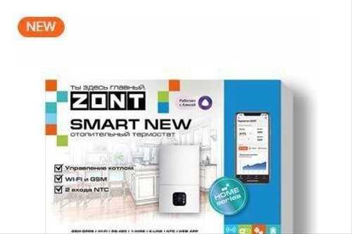 Термостат zont smart NEW