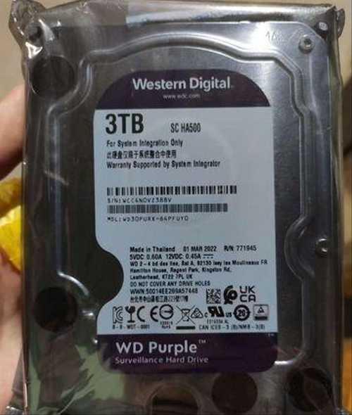 WD Purple 1/2/3Tb