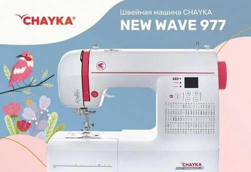 Электронная швейная машина Chayka New Wave 977